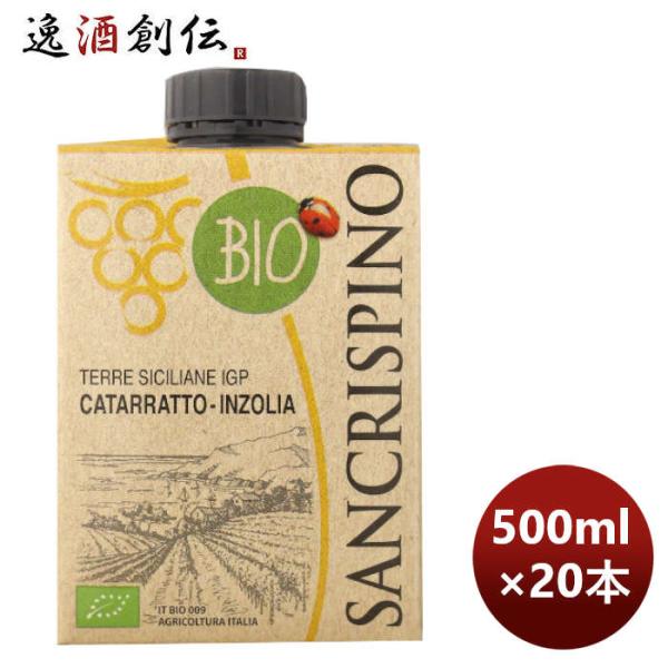 送料について、四国は別途200円、九州・北海道は別途500円、沖縄・離島は別途3000円容量/入数：500ml×20本メーカー名：アグリ　株式会社Alc度数 ： 12％国（産地 AOP) ： イタリア、IGTテッレ・シチリアーネぶどう品種 ...