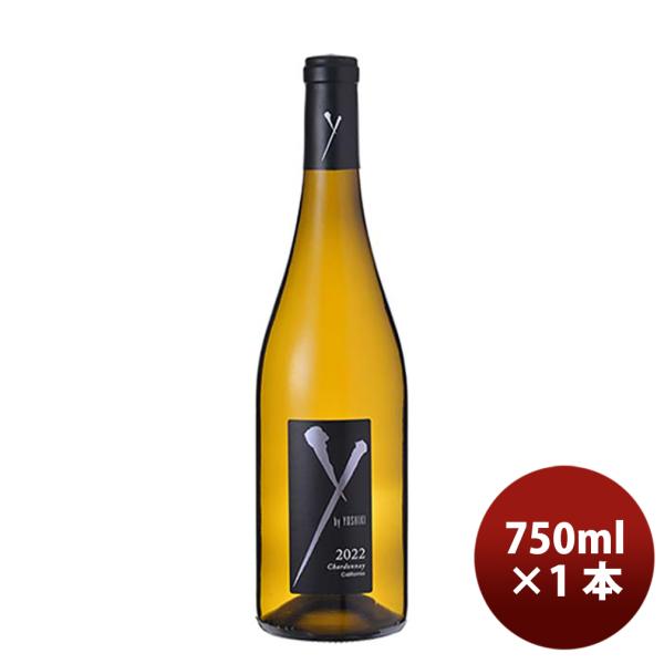 容量/入数：750ml×1本メーカー名：Y by YoshikiAlc度数 ： 13.5%国（産地 AOP) ： アメリカ　カリフォルニアぶどう品種 ： シャルドネ100%ボディ・味わい ： 辛口備考 ：