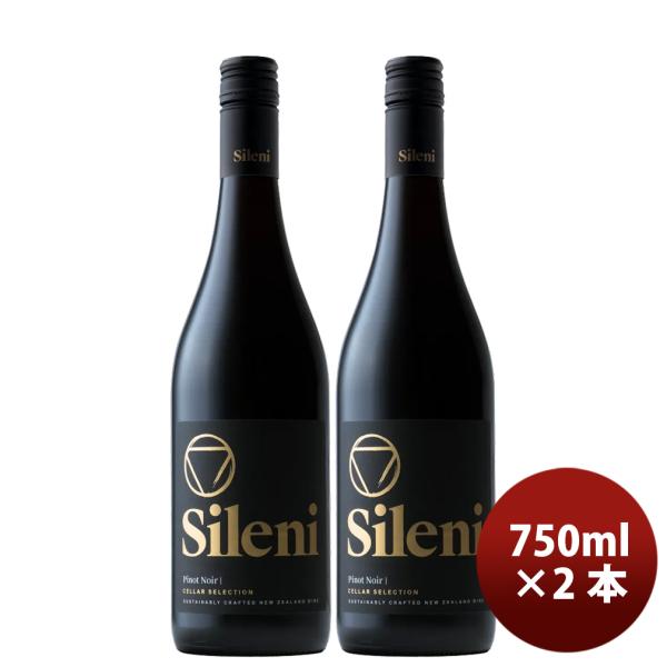 容量/入数：750×2本メーカー名：シレーニAlc度数 ： 12.5国（産地 AOP) ： ニュージーランドぶどう品種 ： ピノ・ノワール（100%）ボディ・味わい ： ミディアムボディ備考 ：