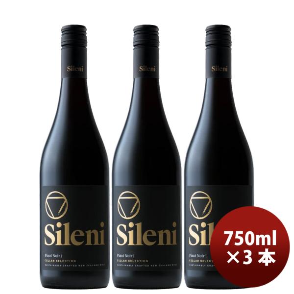 容量/入数：750×3本メーカー名：シレーニAlc度数 ： 12.5国（産地 AOP) ： ニュージーランドぶどう品種 ： ピノ・ノワール（100%）ボディ・味わい ： ミディアムボディ備考 ：