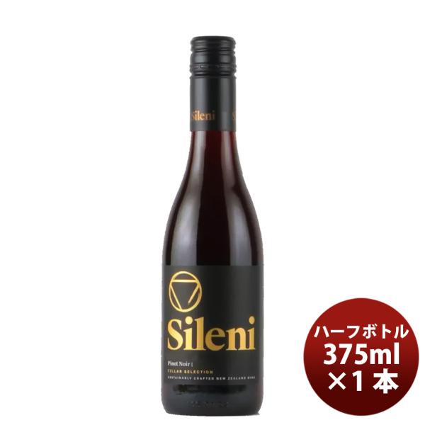 容量/入数：375×1本メーカー名：シレーニAlc度数 ： 12.5国（産地 AOP) ： ニュージーランドぶどう品種 ： ピノ・ノワール（100%）ボディ・味わい ： ミディアムボディ備考 ：