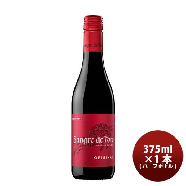 容量/入数：375ml×1本メーカー名：エノテカ株式会社Alc度数 ： 13.5%国（産地 AOP) ： スペイン　カタルーニャぶどう品種 ： ガルナッチャ、カリニェナボディ・味わい ： ミディアムボディ備考 ：