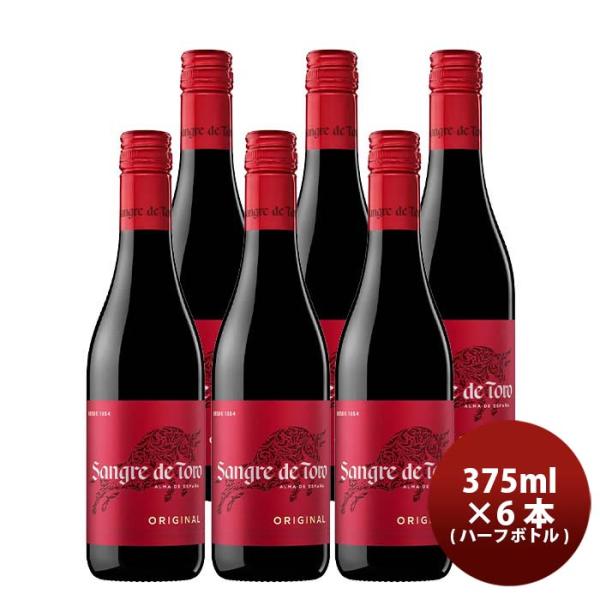 送料について、四国は別途200円、九州・北海道は別途500円、沖縄・離島は別途3000円容量/入数：375ml×6本メーカー名：エノテカ株式会社Alc度数 ： 13.5%国（産地 AOP) ： スペイン　カタルーニャぶどう品種 ： ガルナッ...