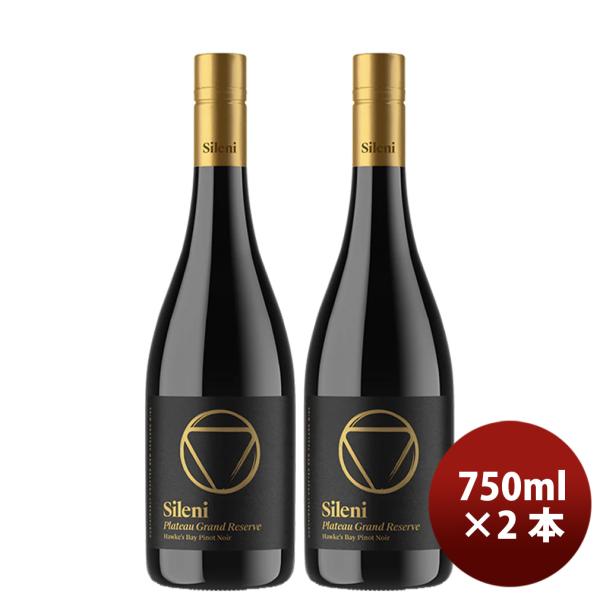 容量/入数：750×2本メーカー名：シレーニAlc度数 ： 13国（産地 AOP) ： ニュージーランドぶどう品種 ： ピノ・ノワールボディ・味わい ： ミディアムボディ備考 ：