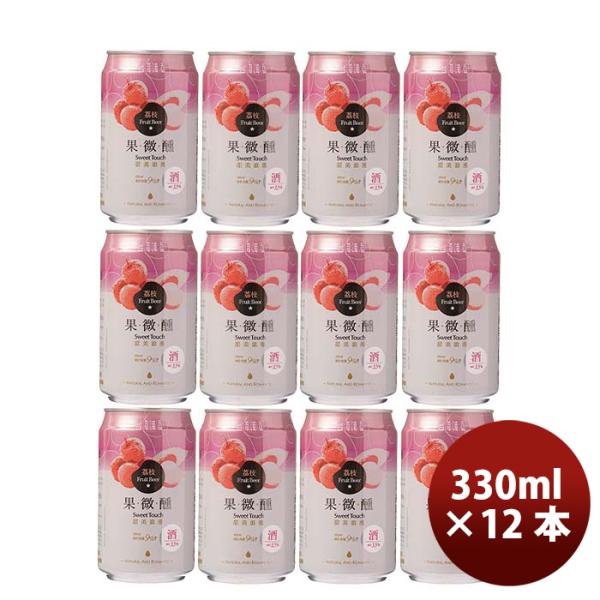 容量/入数：330ml×12本メーカー名：台湾ビールAlc度数 ： 3.5%国（産地 AOP) ： 台湾ビールのタイプ ： 発泡酒原材料 ： ライチ果汁、麦芽、米(台湾産)、ホップ/香料備考 ：