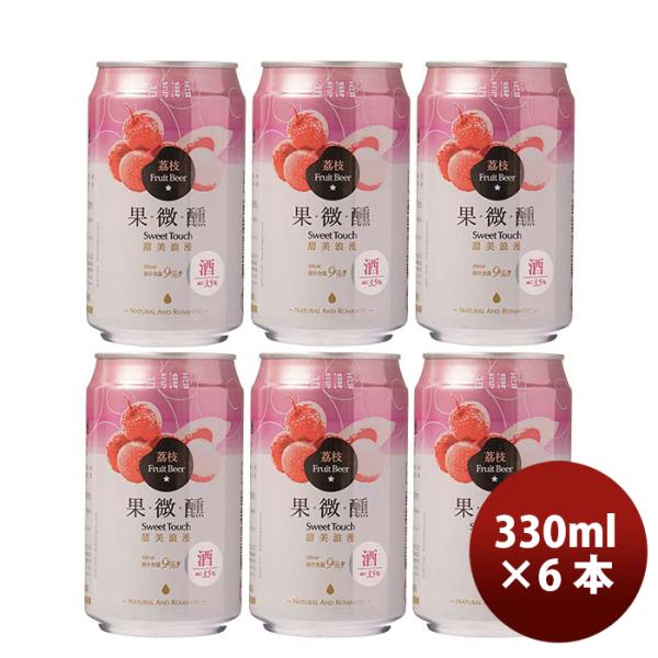 容量/入数：330ml×6本メーカー名：台湾ビールAlc度数 ： 3.5%国（産地 AOP) ： 台湾ビールのタイプ ： 発泡酒原材料 ： ライチ果汁、麦芽、米(台湾産)、ホップ/香料備考 ：