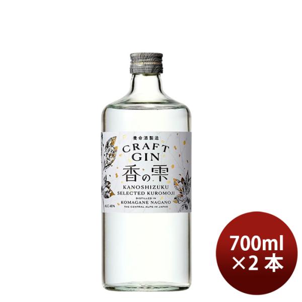 容量/入数：700ml×2本メーカー名：養命酒製造Alc度数 ： 40%都道府県 ： 長野県スピリッツ区分 ： ジン味わい ： 繊細で軽やかな風味備考 ：
