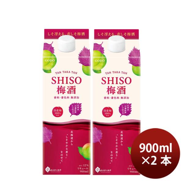 容量/入数：900ｍｌ×2本メーカー名：合同酒精Alc度数 ： 12%都道府県 ： 原材料 ： 青梅・しそ・果糖ぶどう糖液味わい ： 備考 ：