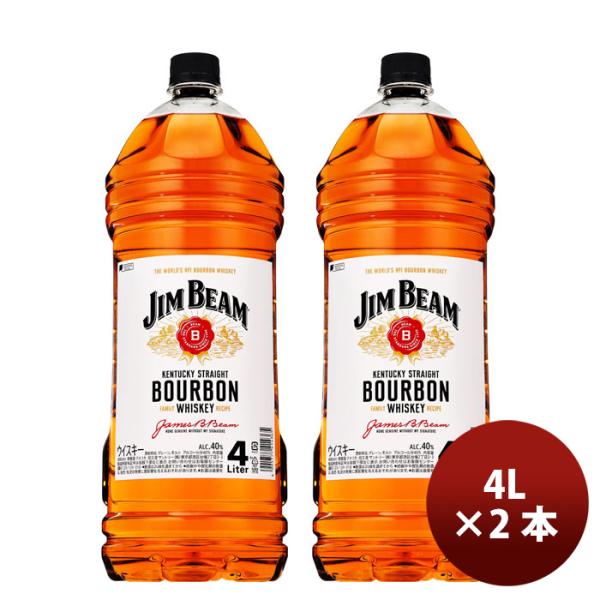 送料について、四国は別途200円、九州・北海道は別途500円、沖縄・離島は別途3000円容量/入数：4000ml×2本メーカー名：サントリーAlc度数 ： 40%国（産地） ： アメリカウイスキー区分 ： バーボン蒸溜所 ： ビームサントリ...