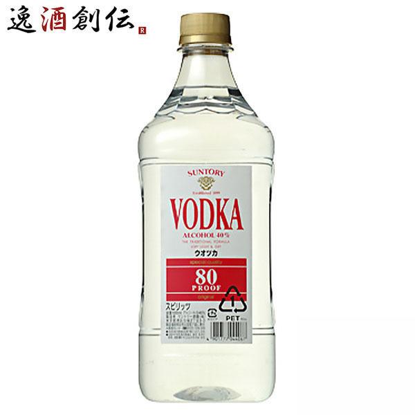 容量/入数：1800ml×1本メーカー名：Alc度数 ： 40％容器 ： ペットボトルスピリッツ区分 ： ウォッカ味わい ： 白樺炭や独自の木炭でのろ過で入念に仕上げたすっきりとした香りが特徴のウオツカ。ミキサビリティ-が高く様々な割りモノ...