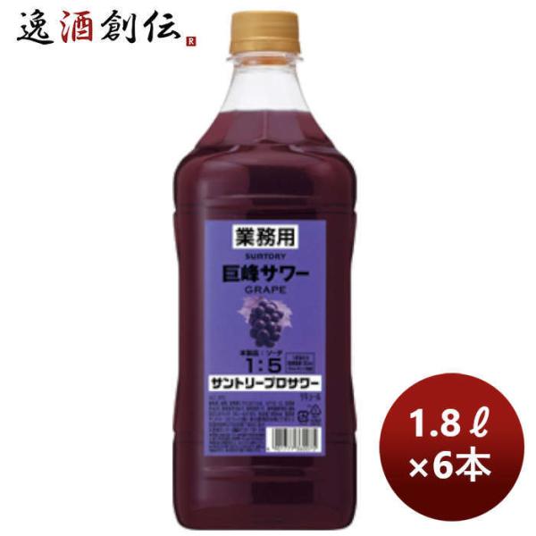 送料について、四国は別途200円、九州・北海道は別途500円、沖縄・離島は別途3000円容量/入数：1800ml×6本メーカー名：サントリー酒類株式会社Alc度数 ： 30%都道府県 ： 0原材料 ： 0味わい ： 備考 ：