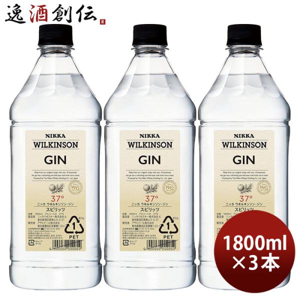 容量/入数：1800ml×3本メーカー名：アサヒビールAlc度数 ： 37%都道府県 ： -スピリッツ区分 ： ジン味わい ： ハーブが重なり広がる香り、なめらかな飲み心地、軽やかですっきりとした後味備考 ：