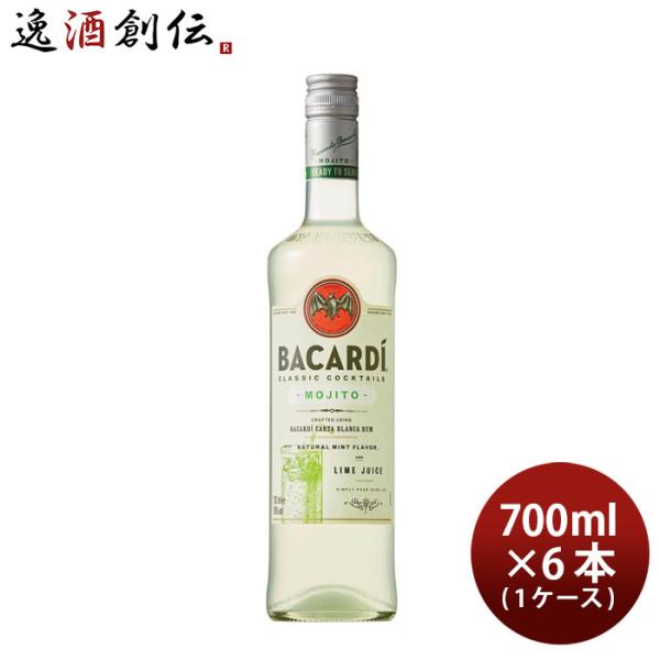 送料について、四国は別途200円、九州・北海道は別途500円、沖縄・離島は別途3000円容量/入数：700ml×6本メーカー名：?バカルディジャパンAlc度数 ： ?18%国（産地) ： イタリア原材料 ： ラム、糖類、ライム果汁/酸味料、...
