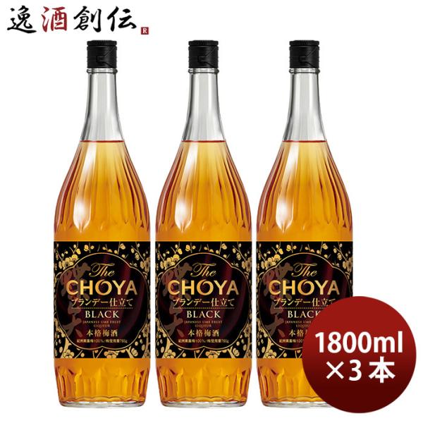 容量/入数：1800ml×3本メーカー名：チョーヤ梅酒Alc度数 ： 14%都道府県 ： -原材料 ： 梅(紀州産南高梅)、糖類、酒精、ブランデー味わい ： -備考 ：