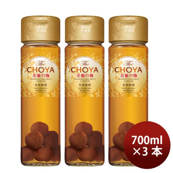 容量/入数：650ml×1本メーカー名：チョーヤ梅酒株式会社Alc度数 ： Alc度数→15%梅、糖類、酒精都道府県 ： 0原材料 ： 瓶味わい ： 備考 ：