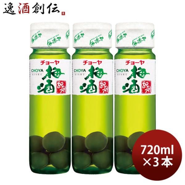 容量/入数：720ml×3本メーカー名：チョーヤ梅酒Alc度数 ： 14%都道府県 ： -原材料 ： 梅酒：紀州産南高梅、梅の実：国産梅味わい ： 梅の実をたっぷり使った、本格梅酒のスタンダード備考 ：
