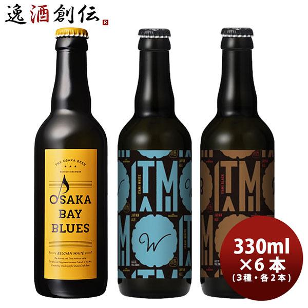 容量/入数：330ml×6本メーカー名：KONISHI(コニシ)Alc度数 ： 5%都道府県 ： 兵庫県ビールのタイプ ： ホワイトエール原材料 ： 麦芽・ホップ備考 ：