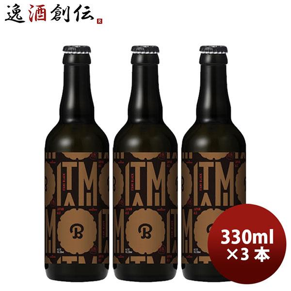 容量/入数：330ml×3本メーカー名：KONISHI(コニシ)Alc度数 ： 5%都道府県 ： 兵庫県ビールのタイプ ： ジャパンブラックエール原材料 ： 麦芽・ホップ備考 ：