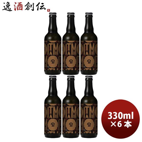 容量/入数：330ml×6本メーカー名：KONISHI(コニシ)Alc度数 ： 5%都道府県 ： 兵庫県ビールのタイプ ： ジャパンブラックエール原材料 ： 麦芽・ホップ備考 ：