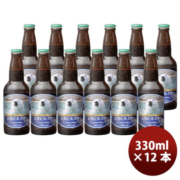 容量/入数：330ml×12本メーカー名：逸酒創伝Alc度数 ： 5%都道府県 ： 北海道ビールのタイプ ： ピルスナー原材料 ： 麦芽・ホップ備考 ：