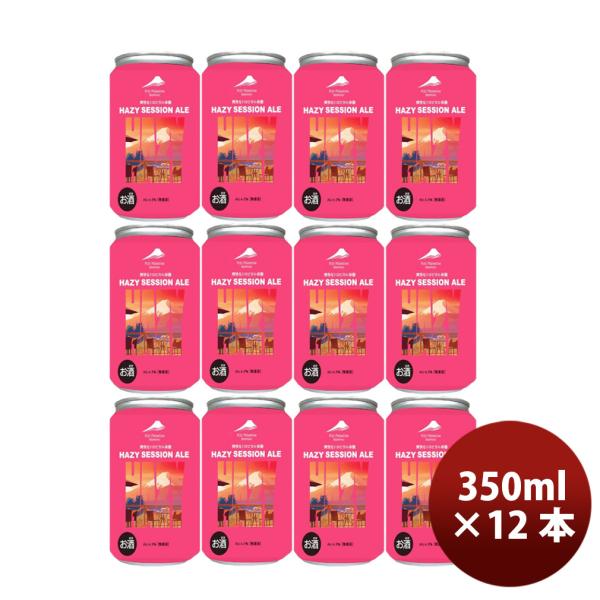 【発売日：2026年01月01日】容量/入数：350×12本メーカー名：フジプレミアムブルーイングAlc度数 ： 4.5都道府県 ： 静岡ビールのタイプ ： HAZY SESSION ALE原材料 ： 麦芽(大麦麦芽・小麦麦芽)(外国製造)...