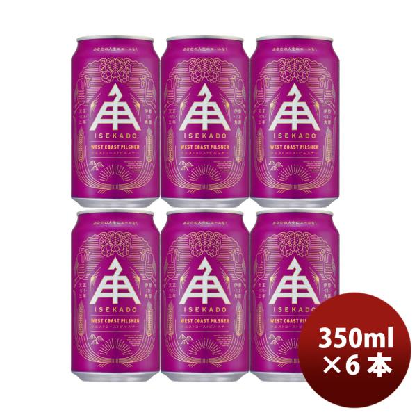 容量/入数：350×6本メーカー名：伊勢角屋麦酒Alc度数 ： 4.5都道府県 ： 三重ビールのタイプ ： ピルスナー原材料 ： 麦芽、ホップ備考 ：