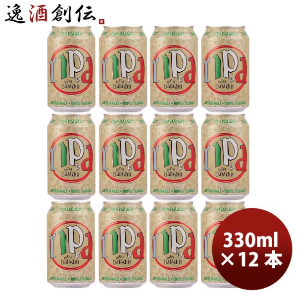 容量/入数：330ml×12本メーカー名：バラデン(baladin)Alc度数 ： 5.5%国（産地 AOP) ： イタリアビールのタイプ ： IPA原材料 ： 麦芽・ホップ備考 ：