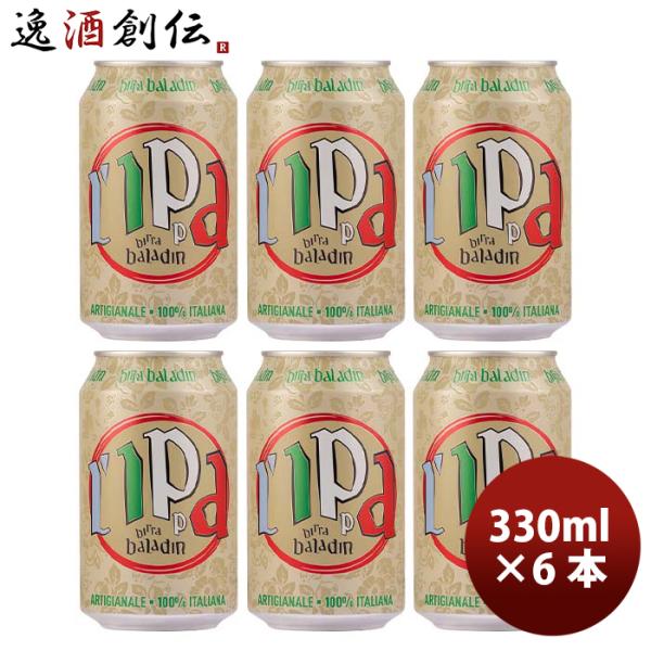 容量/入数：330ml×6本メーカー名：バラデン(baladin)Alc度数 ： 5.5%国（産地 AOP) ： イタリアビールのタイプ ： IPA原材料 ： 麦芽・ホップ備考 ：