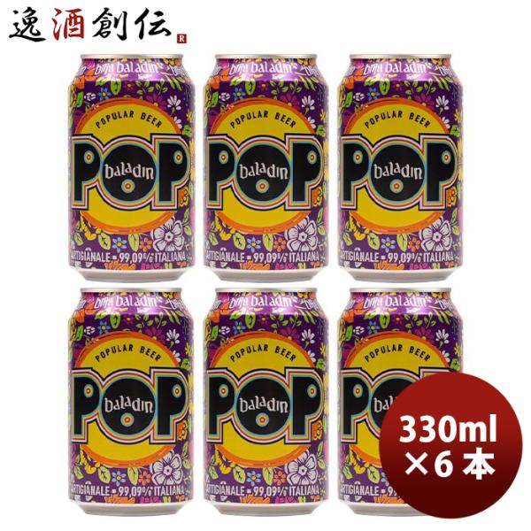 容量/入数：330ml×6本メーカー名：バラデン(baladin)Alc度数 ： 6.0%国（産地 AOP) ： イタリアビールのタイプ ： ペールエール原材料 ： 麦芽・ホップ備考 ：