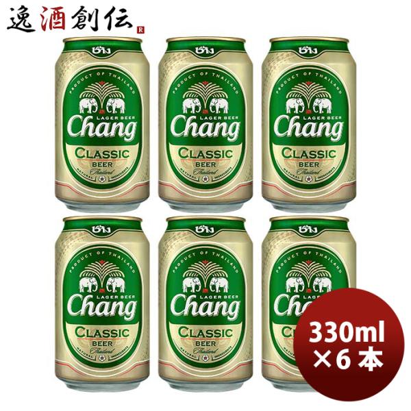 容量/入数：330ml×6本メーカー名：チャーン(Chang)Alc度数 ： 5.0%国（産地 AOP) ： タイビールのタイプ ： ピルスナー原材料 ： 麦芽・ホップ備考 ：