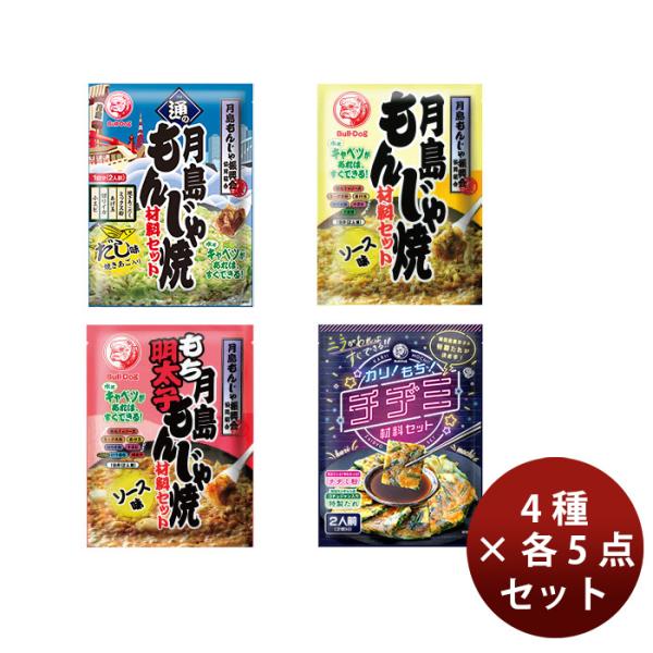 容量/入数：2186.5g×1本メーカー名：ブルドツクソースセット内容 ： ・ブルドッグ 通の月島もんじゃ焼だし味 60g × 1個・ブルドッグ 月島もち明太子もんじゃ焼ソース味 106g × 1個・ブルドッグ 月島もんじゃ焼ソース味 81...