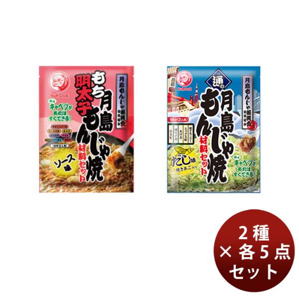 容量/入数：830g×1本メーカー名：ブルドツクソースセット内容 ： ・ブルドッグ 通の月島もんじゃ焼だし味 60g × 1個・ブルドッグ 月島もち明太子もんじゃ焼ソース味 106g × 1個産地 ： 国内製造冷蔵区分 ： 常温アレルギー ...
