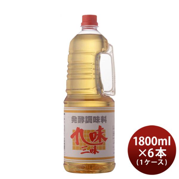 送料について、四国は別途200円、九州・北海道は別途500円、沖縄・離島は別途3000円容量/入数：1800ml×6本メーカー名：九重味醂株式会社原材料 ： 水あめ（国内製造）、米発酵調味料、アルコール、食塩産地 ： 愛知県冷蔵区分 ： 無...