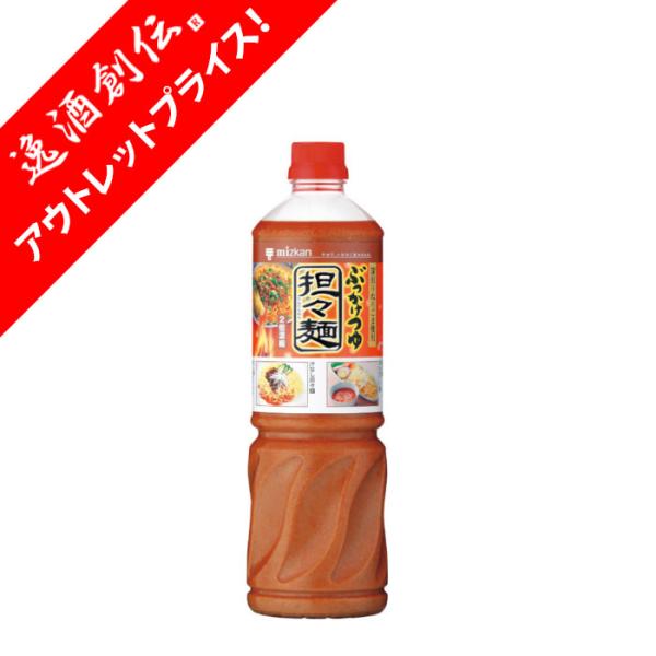 容量/入数：1100g×1本メーカー名：Mizkan原材料 ： ねりごま（国内製造）、糖類（果糖ぶどう糖液糖、砂糖）、すりごま、食塩、本醸造しょうゆ（小麦・大豆を含む）、ごま油、醸造酢、豆板醤（大豆を含む）、なたね油、コチュジャン（大豆を含...