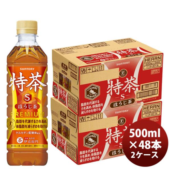 容量/入数：500ml×48本メーカー名：サントリーフーズ原材料 ： 緑茶（国産）／酵素処理イソクエルシトリン、ビタミンＣエネルギー ： 0kcal/500ml容器 ： ペットボトル賞味期限 ： 8ヶ月備考 ：