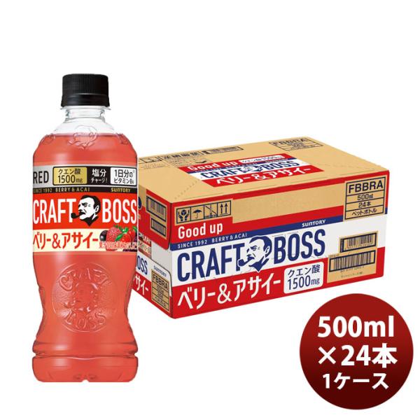 容量/入数：500ml×24本メーカー名：サントリーフーズ原材料 ： 果糖ぶどう糖液糖（国内製造）、果汁（アセロラ、ぶどう、カシス、いちご）、アサイ―エキス、食塩／酸味料、香料、塩化Ｋ、ナイアシン、ビタミンＢ６、トマト色素エネルギー ： 3...