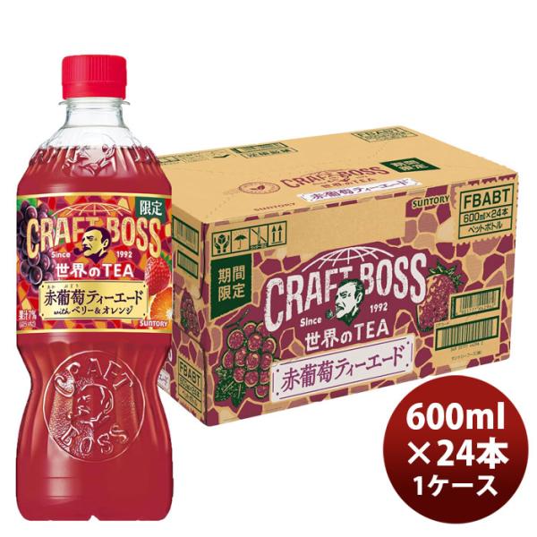 【発売日：2026年01月20日】容量/入数：600ml×24本メーカー名：サントリー原材料 ： 果汁（ぶどう、いちご）、糖類（果糖ぶどう糖液糖、砂糖）、紅茶／酸味料、香料、果実色素、ビタミンＣエネルギー ： 30kcal/100ml容器 ...