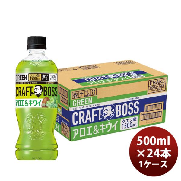 【発売日：2026年03月31日】容量/入数：500ml×24本メーカー名：サントリーフーズ原材料 ： 果糖ぶどう糖液糖（国内製造）、ぶどう果汁、キウイフルーツ果汁、乳酸発酵ぶどう果汁、アロエベラ（葉肉部）エキス、食塩／酸味料、香料、ビタミ...