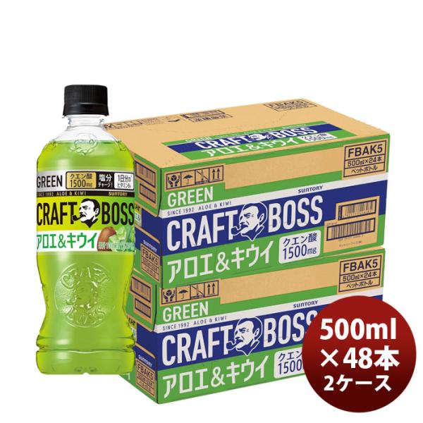 【発売日：2026年03月31日】容量/入数：500ml×48本メーカー名：サントリーフーズ原材料 ： 果糖ぶどう糖液糖（国内製造）、ぶどう果汁、キウイフルーツ果汁、乳酸発酵ぶどう果汁、アロエベラ（葉肉部）エキス、食塩／酸味料、香料、ビタミ...