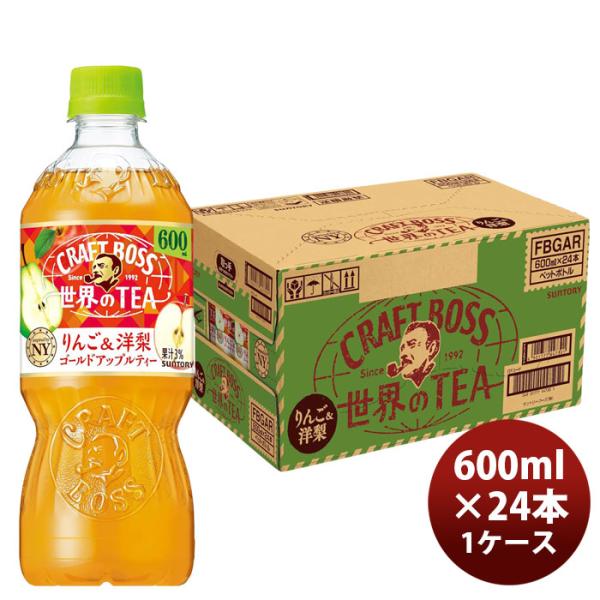 【発売日：2026年04月21日】容量/入数：600ml×24本メーカー名：サントリーフーズ原材料 ： 糖類（果糖ぶどう糖液糖（国内製造）、砂糖）、果汁（りんご、西洋なし）、紅茶／香料、酸味料、ビタミンＣエネルギー ： 29kcal/100...
