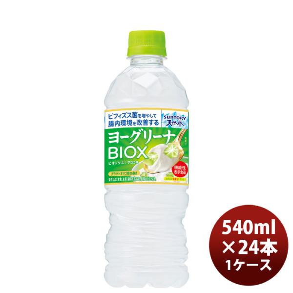 【発売日：2026年01月27日】容量/入数：540ml×24本メーカー名：サントリー原材料 ： ナチュラルミネラルウォーター、糖類（高果糖液糖（国内製造）、砂糖）、ガラクトオリゴ糖、乳清発酵液（乳成分を含む）、食塩、アロエベラ（葉肉部）エ...