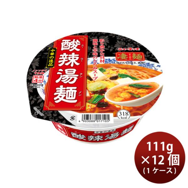 送料について、四国は別途200円、九州・北海道は別途500円、沖縄・離島は別途3000円容量/入数：111g×12個メーカー名：ヤマダイ株式会社麺の種類 ： 中細麺味わい ： その他あっさりorこってり ： ややあっさりアレルギー ： 麦、...