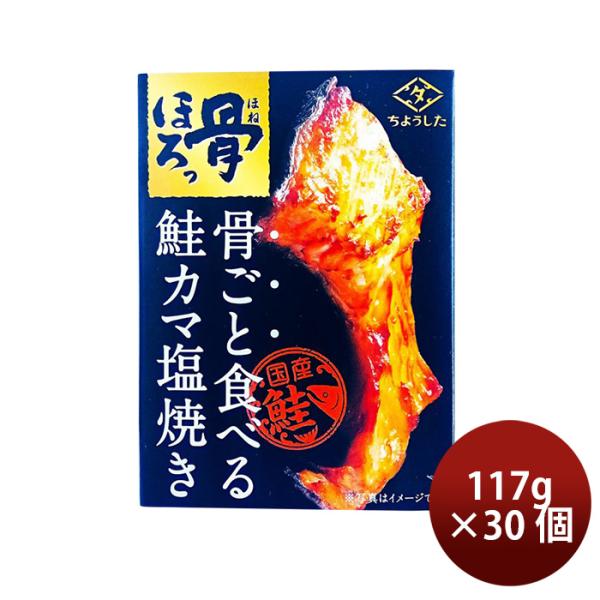 送料について、四国は別途200円、九州・北海道は別途500円、沖縄・離島は別途3000円容量/入数：60g×30本メーカー名：田原缶詰原材料 ： 国産鮭産地 ： 千葉県冷蔵区分 ： -アレルギー ： -輸送箱 ：