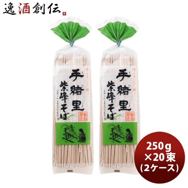 送料について、四国は別途200円、九州・北海道は別途500円、沖縄・離島は別途3000円容量/入数：220g×20本メーカー名：ヤマダイ株式会社原材料 ： 小麦粉(国内製造)、そば粉、食塩味わい ： そば冷蔵区分 ： 常温アレルギー ： 小...