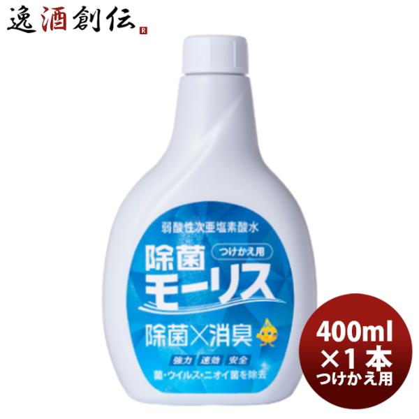 容量/入数：400ml×1本メーカー名：森友通商  ： -  ： -  ： -  ： -備考 ：