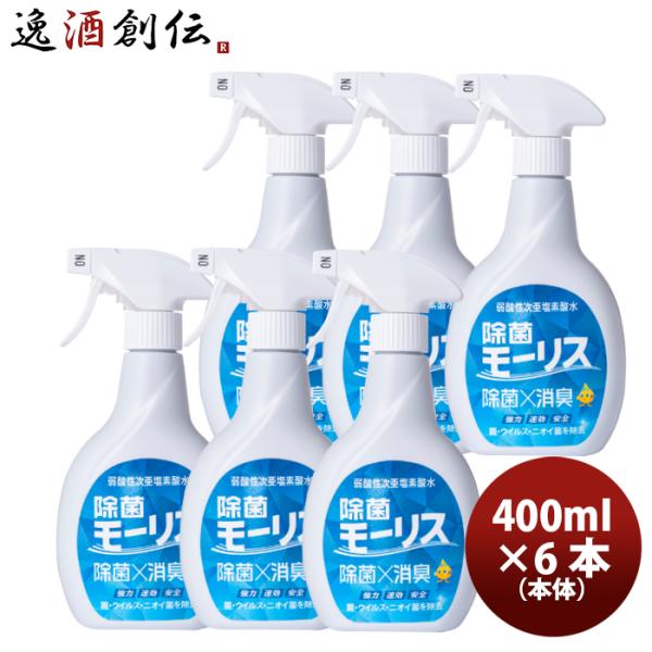 容量/入数：400ml×6本メーカー名：森友通商  ： -  ： -  ： -  ： -備考 ：