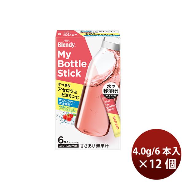 容量/入数：24g×12本メーカー名：味の素ＡＧＦ原材料 ： デキストリン（国内製造）、食塩、アセロラ果汁パウダー ／ アラニン、酸味料、香料、ビタミンC、甘味料（アセスルファムK、スクラロース）、着色料（野菜色素、クチナシ色素）、微粒酸化...