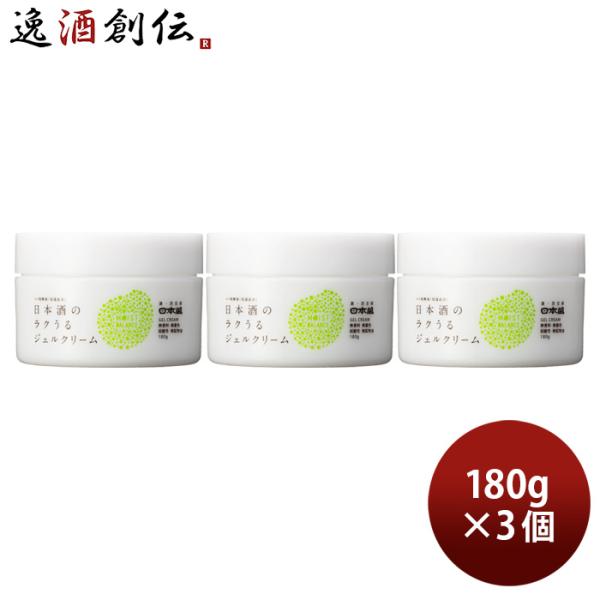 容量/入数：180g×3本メーカー名：日本盛  ：   ：   ：   ： 備考 ：