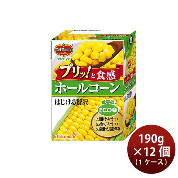 容量/入数：190g×12本メーカー名：キッコーマン デルモンテ原材料 ： スイートコーン（タイ）（遺伝子組換えでない）、砂糖、食塩産地 ： タイ冷蔵区分 ： 常温アレルギー ： -輸送箱 ：