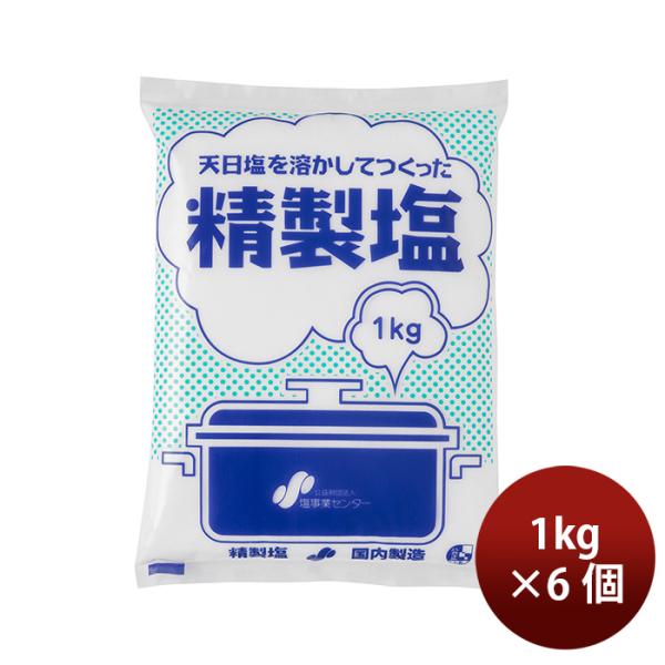 容量/入数：1kg×本メーカー名：塩事業センター原材料 ： 産地 ： 冷蔵区分 ： アレルギー ： 輸送箱 ：